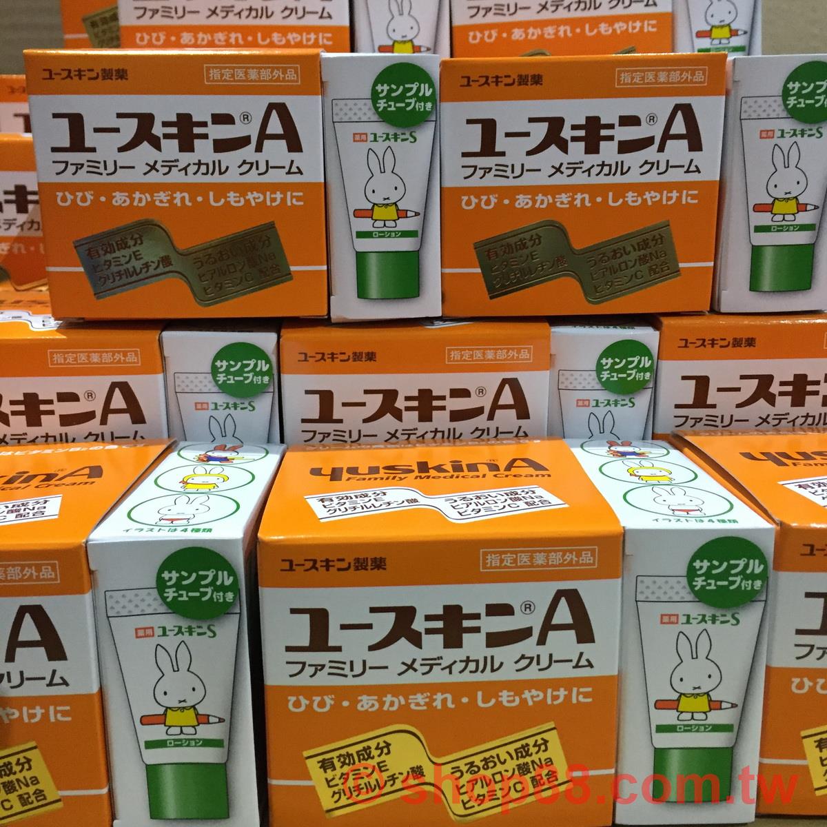 YuskinA 悠斯晶 A乳霜/護足霜/護手霜120g - 批發霸