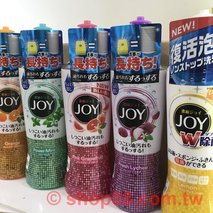 日本P&G JOY速淨除油濃縮洗碗精(190ml) 多款供選 - 批發霸