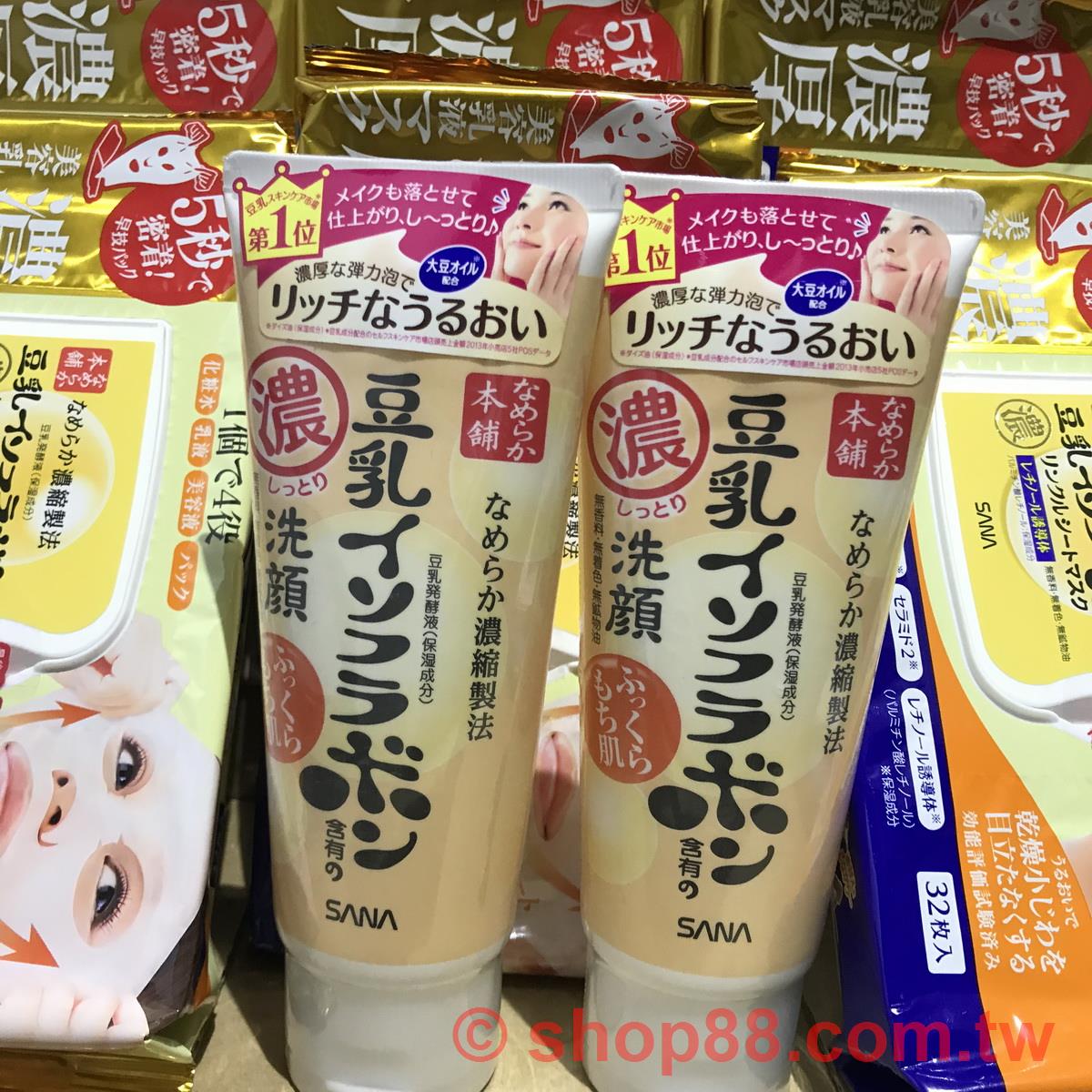 SANA 豆乳美肌超保濕洗面乳150g - 批發霸