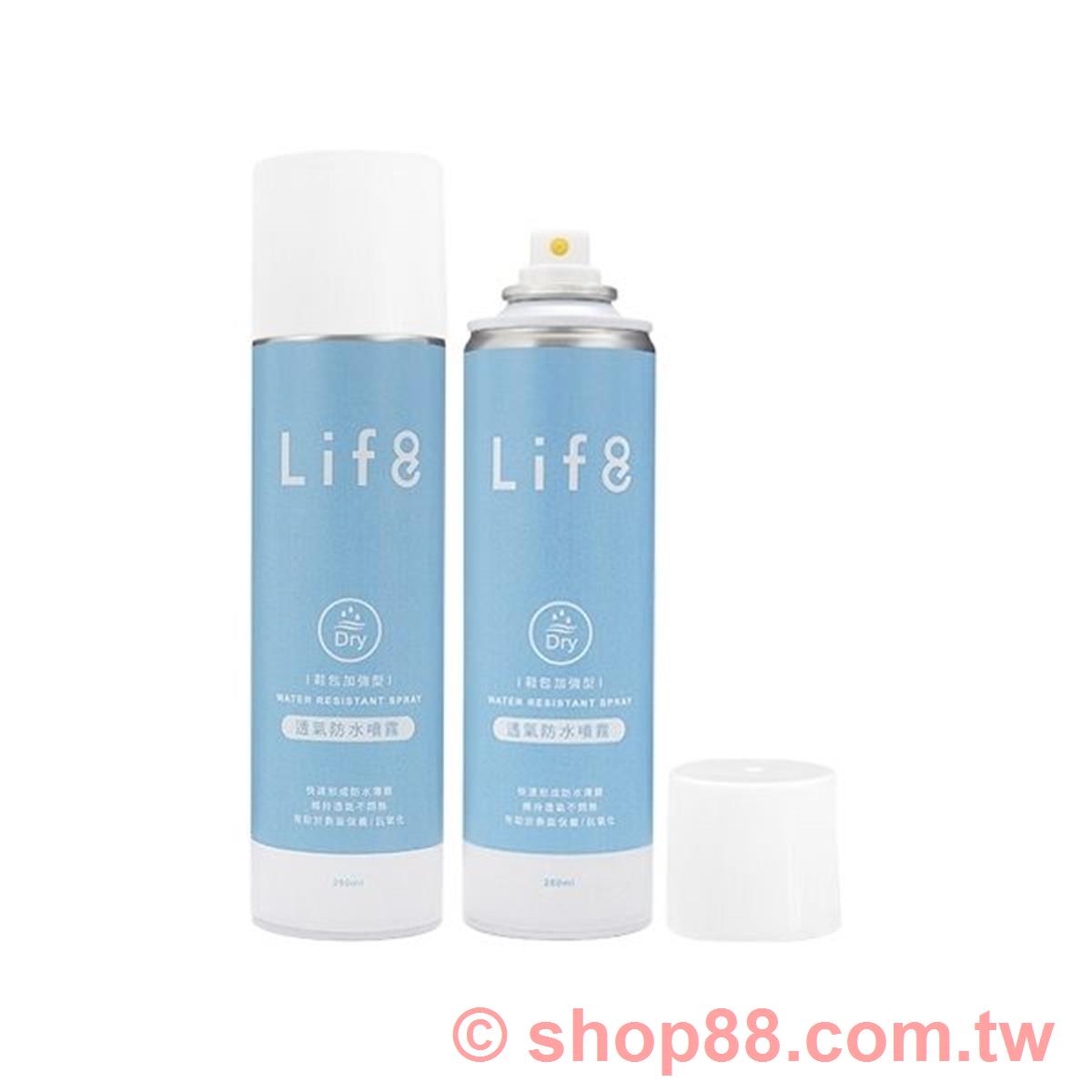 Life8 鞋類加強型-透氣防水噴霧(280ml) - 批發霸