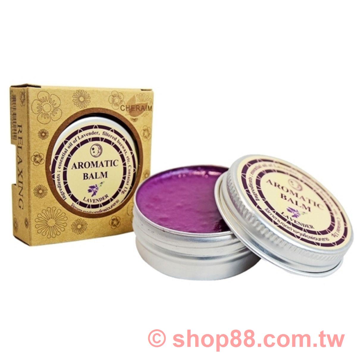 泰國 Aromatic Balm~薰衣草精油膏(13g) - 批發霸