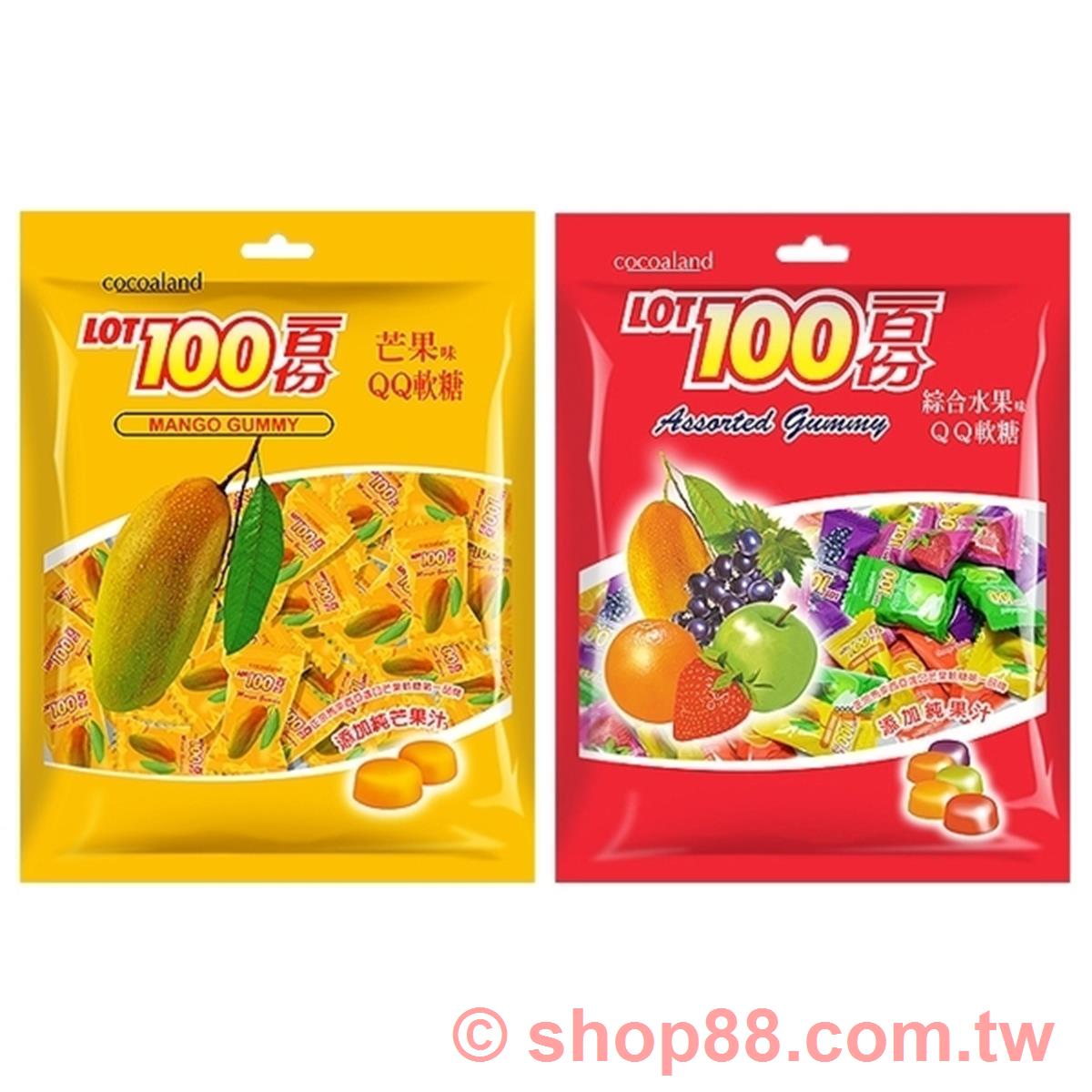 馬來西亞LOT 100 一百份芒果味／綜合水果味 QQ軟糖(大包裝)200g 款式可選 - 批發霸
