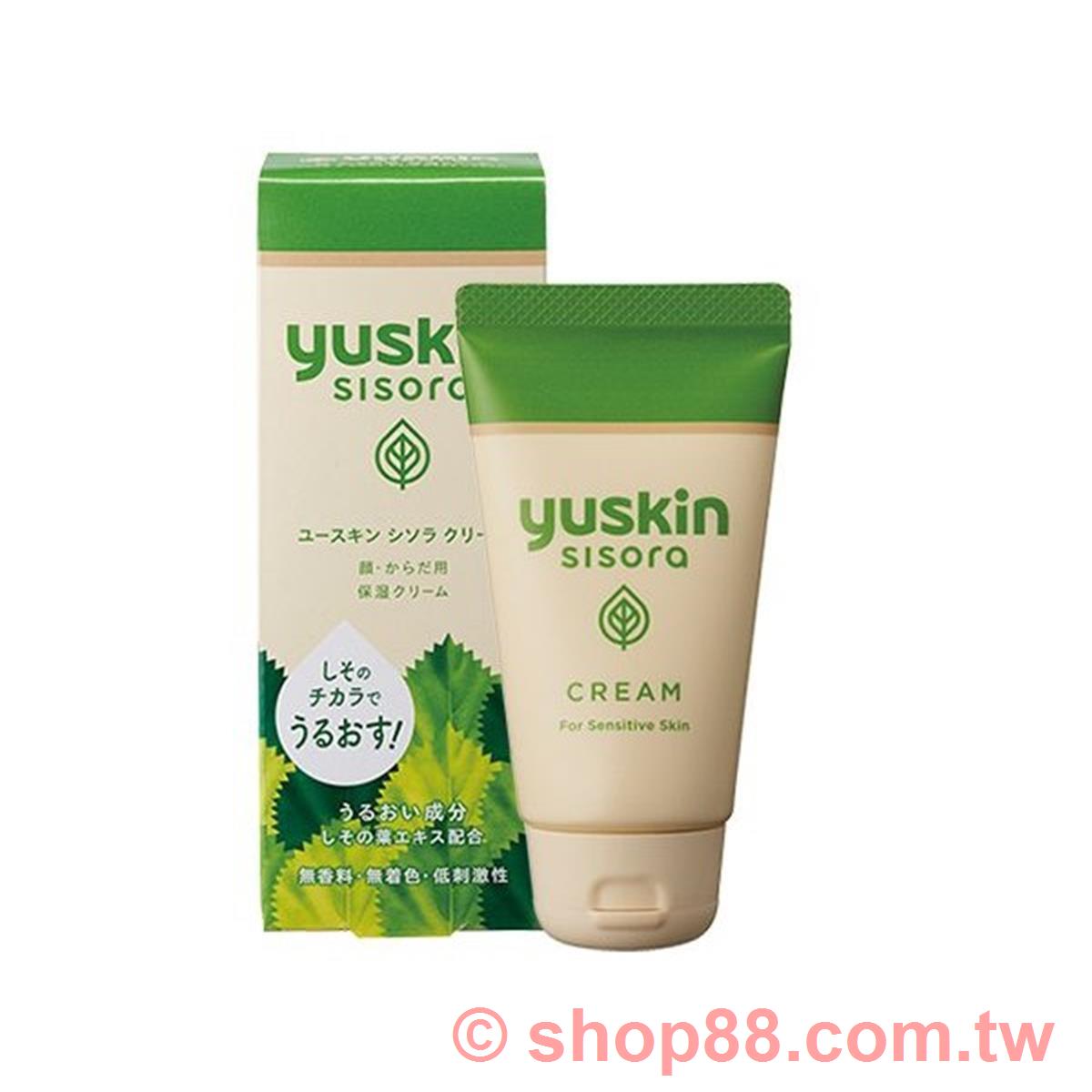 YuskinA悠斯晶 紫蘇乳霜(攜帶型)38g - 批發霸