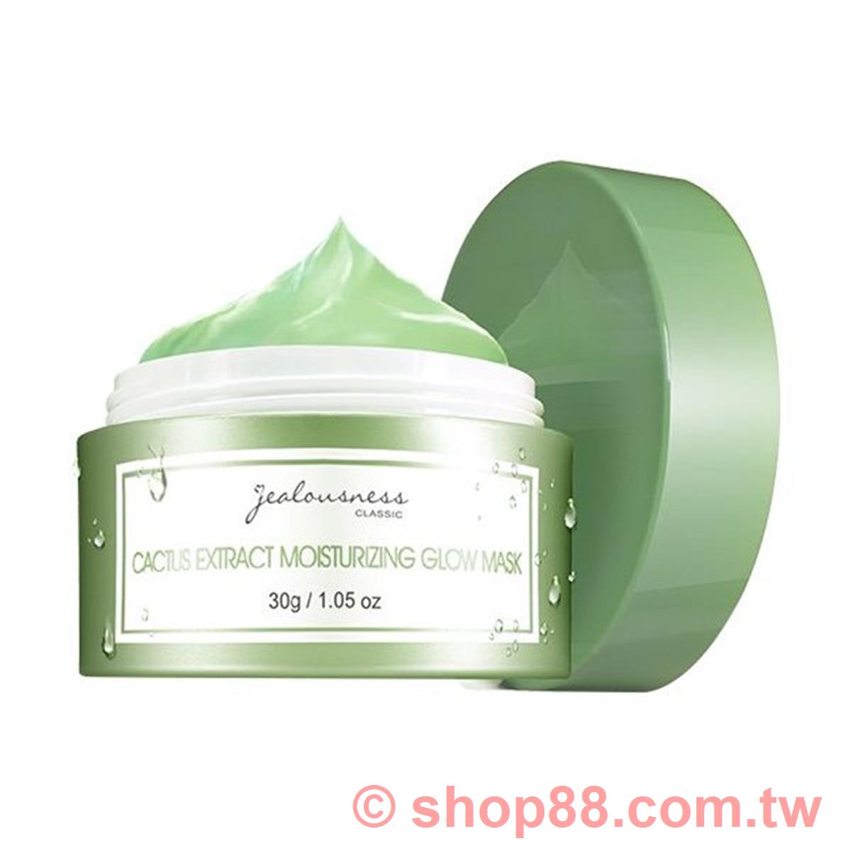 Jealousness婕洛妮絲 仙人掌保濕亮白面膜(30g) - 批發霸