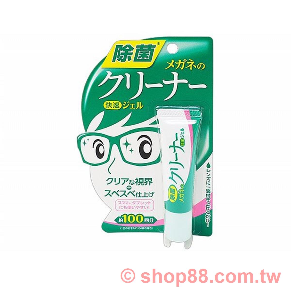 日本SOFT99 眼鏡清潔凝膠(速乾型)10g - 批發霸