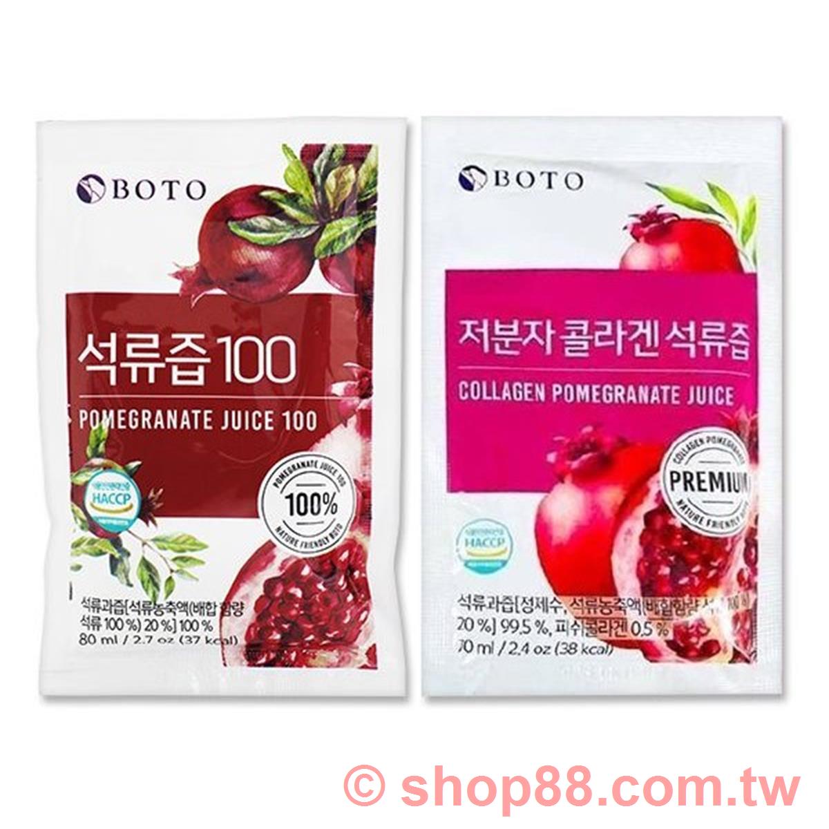 韓國BOTO 紅石榴汁(80ml)／紅石榴汁(膠原蛋白)70ml 款式可選 - 批發霸